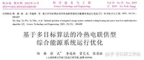 粒子群matlab代码目标函数约束条件怎么写进程序里 知乎 粒子群matlab代码目标函数约束条件怎么写进程序里 知乎
