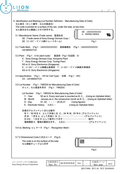 Sony VTC5: Proof we sell authentic Sony VTC5 batteries, test results ...