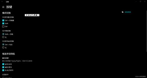 波浪号（~）打到中间波浪号偏上怎么调到中间 Csdn博客