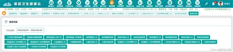 Java基于云计算的saas医院his信息系统源码 His云平台源码