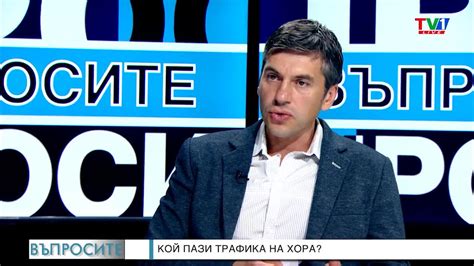 Какви са профилът и културата на мигрантите 🗣 Бившият служител на Гранична полиция и ДАНС