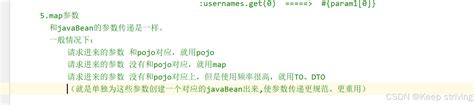 Xml映射器 参数、返回结果处理mapperxml 返回map Csdn博客