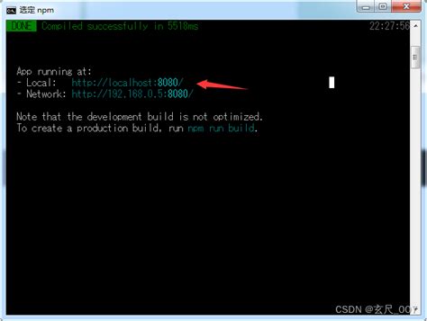 实现vue项目和springboot项目前后端数据交互springboot和vue前后端交互 Csdn博客