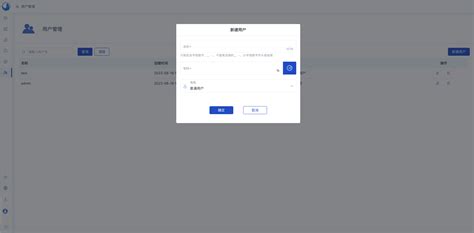用户管理 walrus documentation