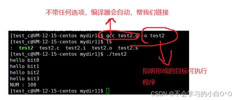 Linux下gccg编译器使用gcc Csdn博客