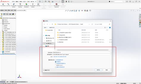 Solidworks外发模型时，安全快速的简化方法。solidworks 简化模型 Csdn博客