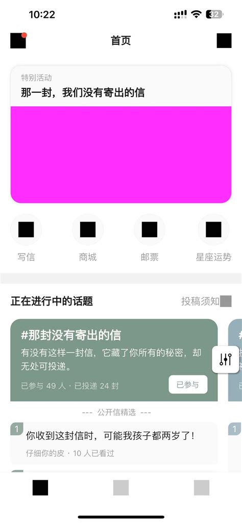 images becomes pink when launching from background · issue 126878