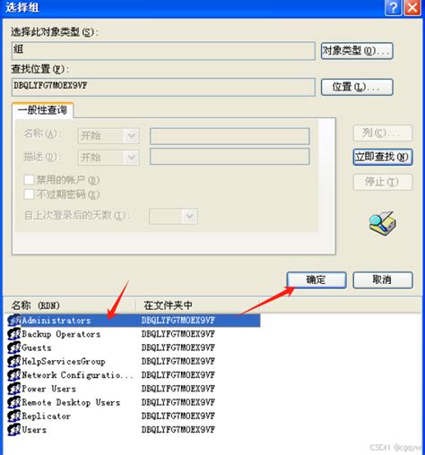 winxp、win7、win10、win11 系统远程至客户远程桌面的操作方法、启用远程的设置以及注意事项 win7远程win11 csdn博客
