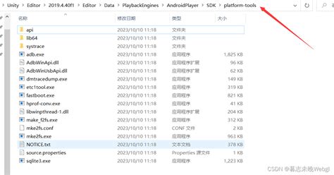 unity 使用模拟器进行profiler性能调试 unity mumu csdn博客