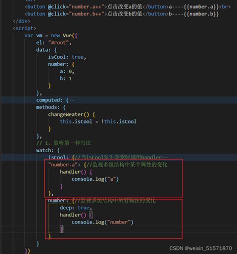 vue（十）监视属性watch vue watch监听属性名完整写法 csdn博客