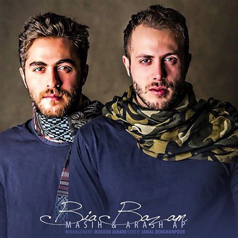 دانلود آهنگ بیا بازم از مسیح و آرش موسیقی ما