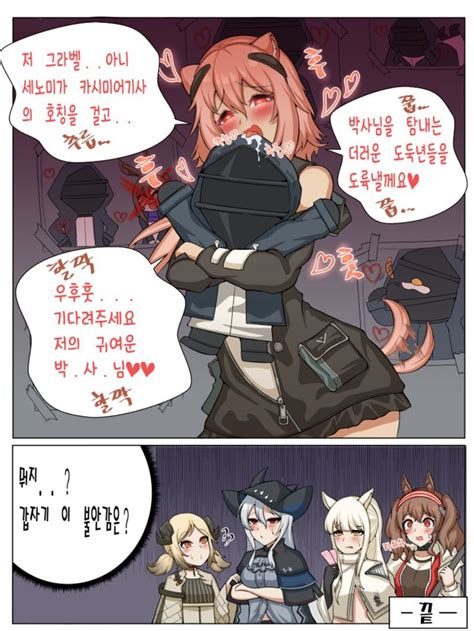 명방 호랑이한테 잡아먹힐뻔한 만화 만화방 뀨잉넷 온세상 모든 웹코믹이 모이는 곳 만화 캐릭터 일러스트 귀여운