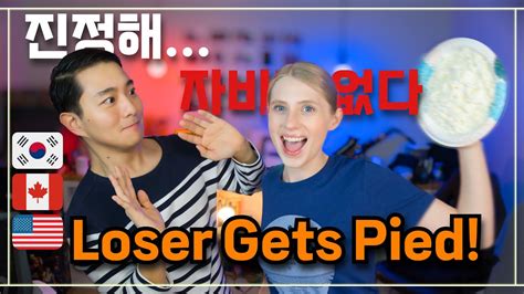국제커플 외국인 아내와 파이 얼굴빵 당신이 날 알아 YouTube