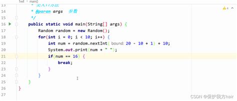 Java基础 循环结构 Csdn博客