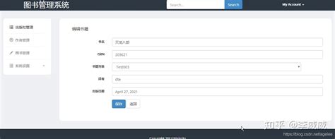 Pythondjango Web图书管理系统毕业设计三之数据库及系统实现源码篇 知乎