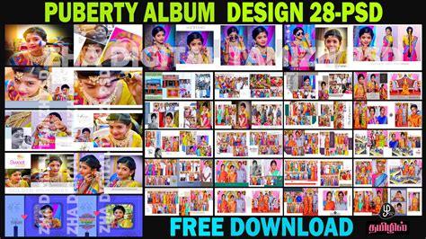 Best 12 Puberty Album Design Psd Free Download Puberty 12×36 Album Psd
