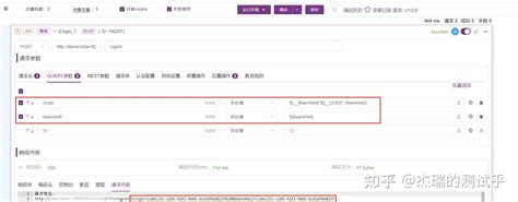 metersphere中常用jmeter函数使用详细 知乎