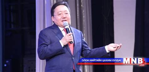 Энэ долоо хоногт Mnbmn онцолж байна