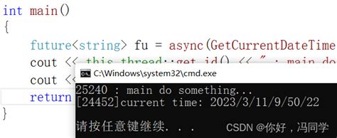 C11异步编程c 异步 Csdn博客 C11异步编程c 异步 Csdn博客