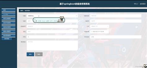 Springboot毕设项目基于springboot的宿舍管理系统t1g9s（javavuemybatismavenmysql） Csdn博客