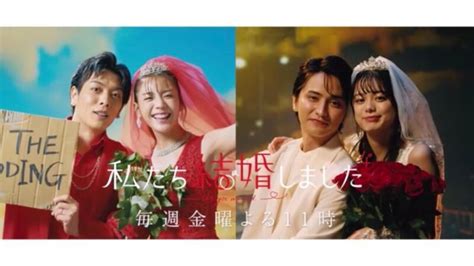 わた婚4のその後を調査！久保田悠来＆貴島明日香 ゆうあす と瀬戸利樹＆紺野彩夏 としあや は付き合い始めた？『私たち結婚しました4』