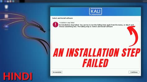 Kali Linux Installation Step Failed Virtualbox Pokitaly