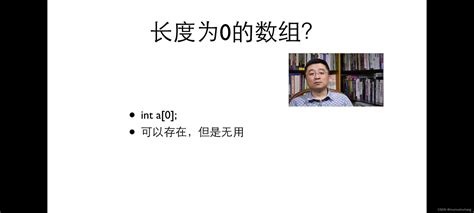 深入理解数组、指针与内存管理:c语言基础 Csdn博客 深入理解数组、指针与内存管理:c语言基础 Csdn博客