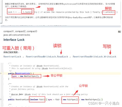 【狂神说java】juc笔记狂神juc笔记 Csdn博客