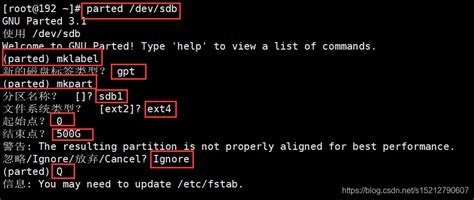linux gpt分区与parted磁盘分区实例 扩展 gpt和part csdn博客