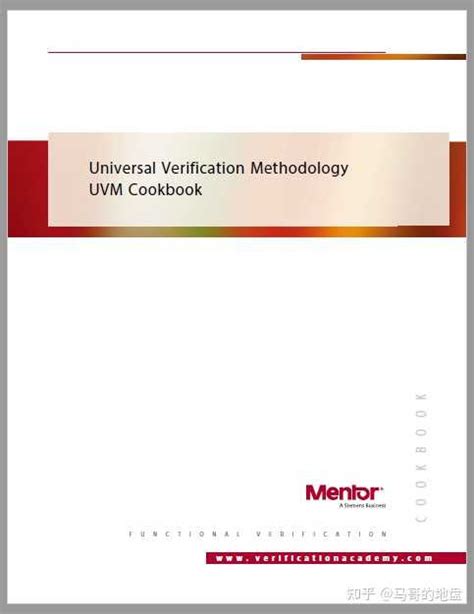 自学systemveriloguvm该怎么进行？ 知乎