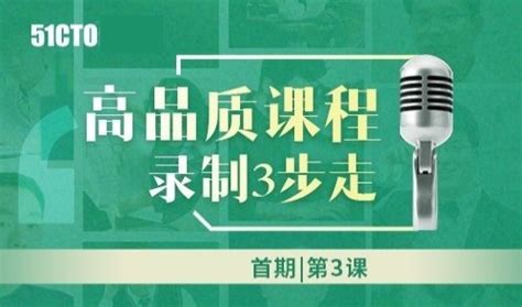 Mysql数据库基础：sql语句基本语法与实战演练51cto学堂专业的it技能学习平台