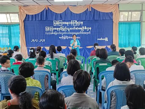 ၇၇ နှစ်မြောက် လွတ်လပ်ရေးနေ့အထိမ်းအမှတ် စာစီစာကုံးနှင့် ကဗျာရွတ်ဆို ပြိုင်ပွဲ ဆုချီးမြှင့်ပွဲ က