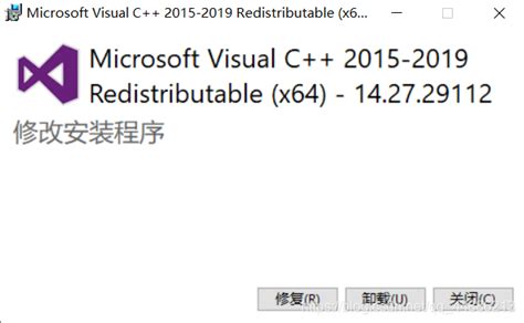 运行python文件报错microsoft Visual C Redistributable Is Not Installed Csdn博客