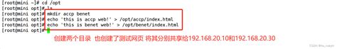 Lvs负载均衡器（nat模式）nginx（七层反向代理）tomcat（多实例），实现负载均衡和动静分离lvs反向代理 Csdn博客