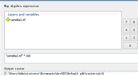 Arcgis栅格数据处理 Csdn博客