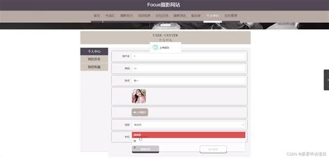 【附源码】计算机毕业设计focus摄影网站（java springboot mysql mybatis 论文 csdn博客