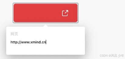 Xmind基础 xmind怎么总分总结构 CSDN博客