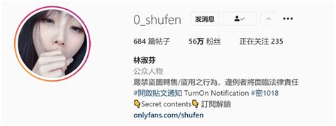 林淑芬0shufen 超正的台湾ins美女 81p 爱看ins