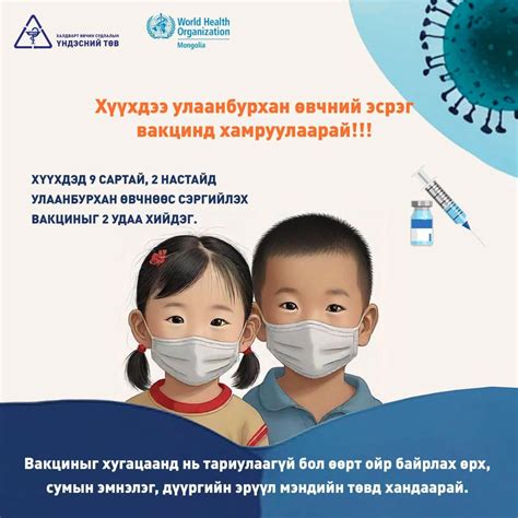 Улаанбаатар мэдээ Added A New Photo Улаанбаатар мэдээ