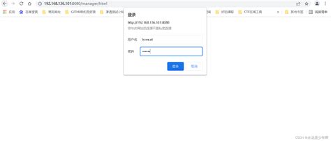 Tomcat详解（十一）——tomcat管理tomcat Manage Csdn博客