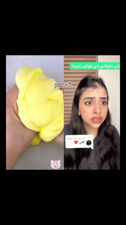 part 6 youtube