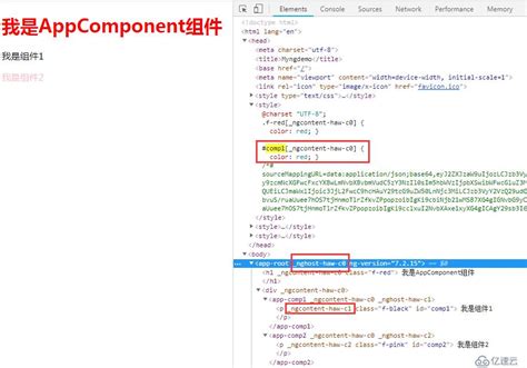 angular父组件内修改子组件的样式 web开发 亿速云