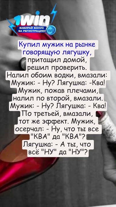 ⚡️Говорящая ЛЯГУШКА - YouTube