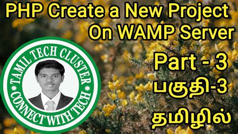 Php Create A New Project In Wamp Server Create New Project In Php