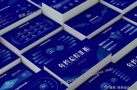 炫酷科技风年终总结工作汇报述职ppt模板 Ppt模板免费下载素材