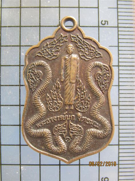 5255 เหรียญโหด รุ่นแรก พระอาจารย์นก วัดเขาบังเหย จ ชัยภูมิ Ennxo