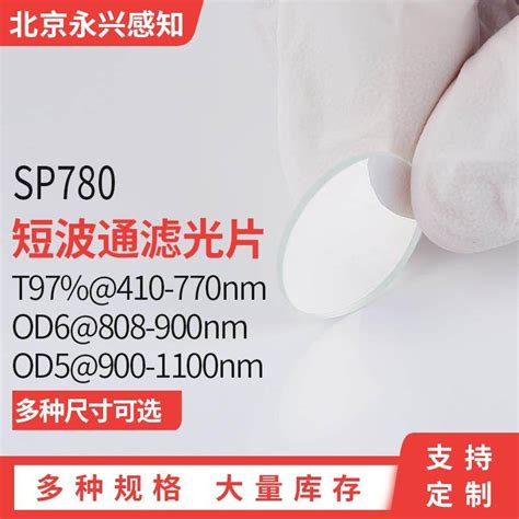 为什么我的红外相机总拍出怪异的光晕？一扇被遗忘的滤镜，让我重新看见夜晚滤镜淘宝数码网