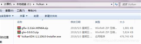 Vulkan环境搭建的详细方法for Windowsvulkan下载安装 Csdn博客