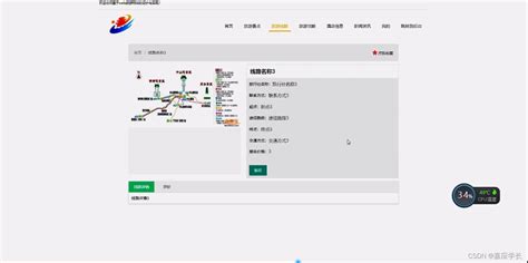 附源码 计算机毕业设计java基于web旅游网站的设计与实现基于web的旅游网站设计与实现 Csdn博客