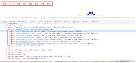 软件测试 web自动化测试神器playwright教程（三十八） playwright获取页面元素的值 csdn博客
